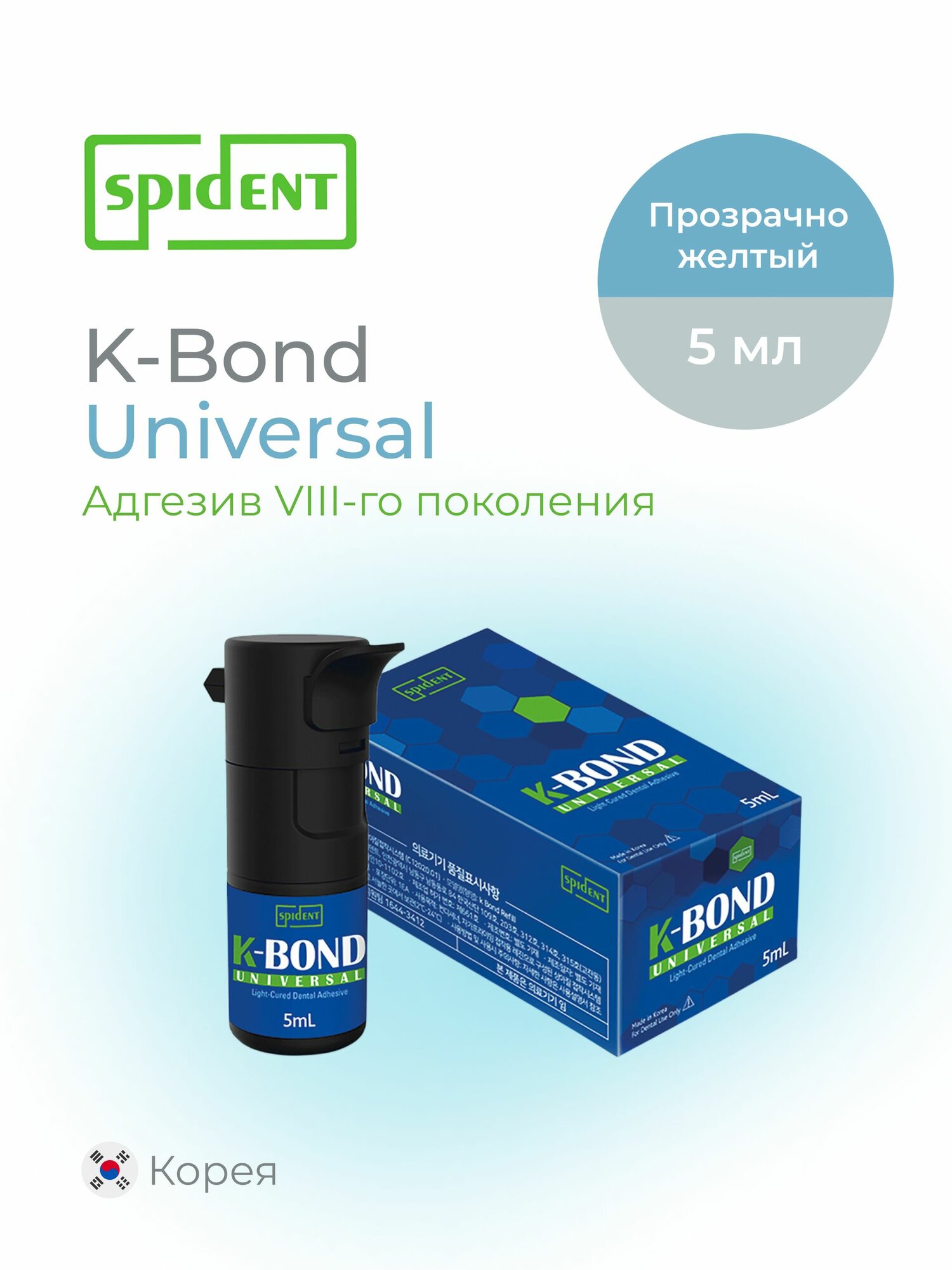 K-Bond Universal универсальный адгезив 8-го поколения, Spident