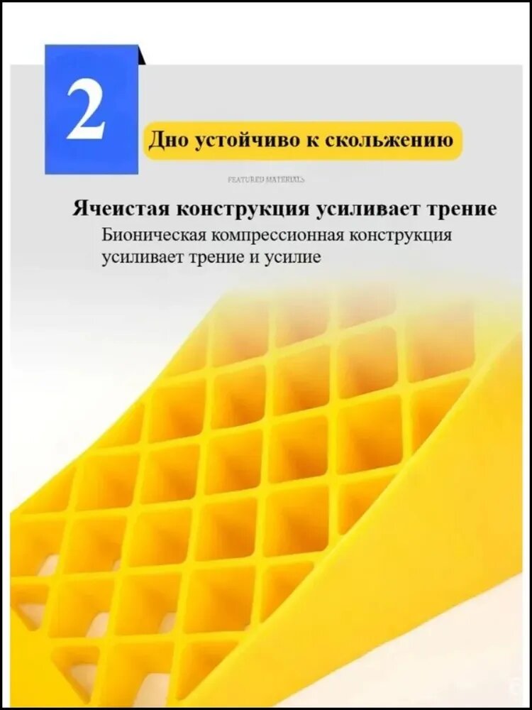Упор противооткатный — фото 1