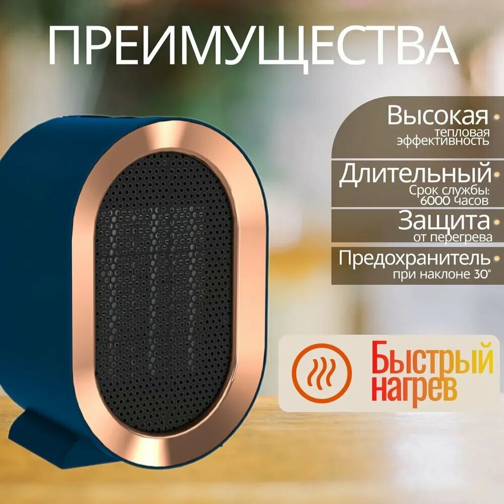 Обогреватель для дома тепловентилятор — фото 1