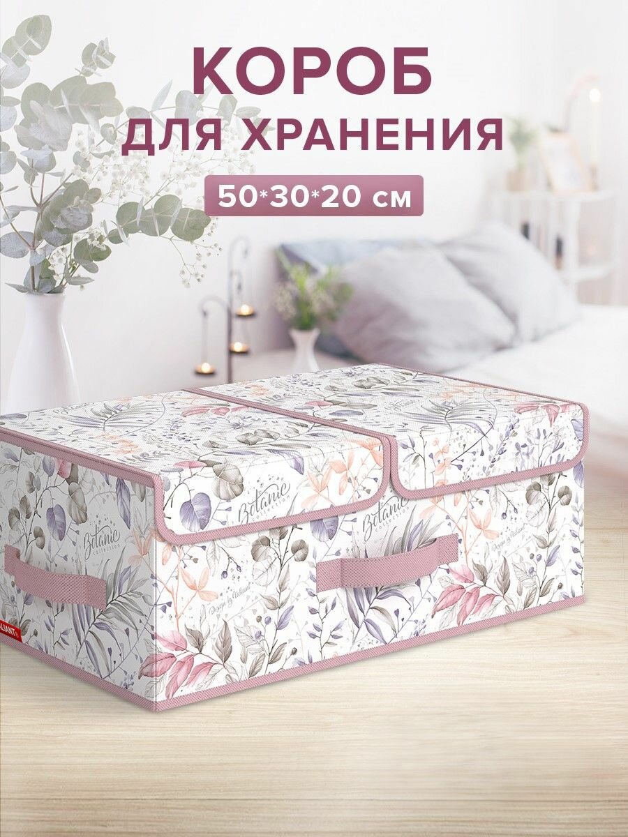 Коробка для хранения вещей, органайзер для хранения, ящик, корзина, 50*30*20 см