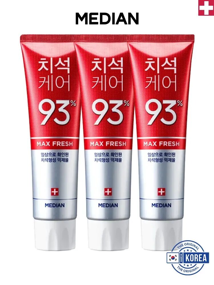 Median Зубная паста против стойкого налета Dental IQ 93% Remove Bad Breath (Red) 120гр 3 штуки