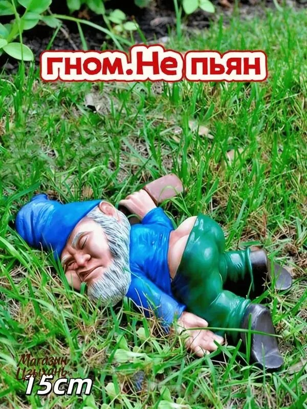 Фигурка садовая — фото 1