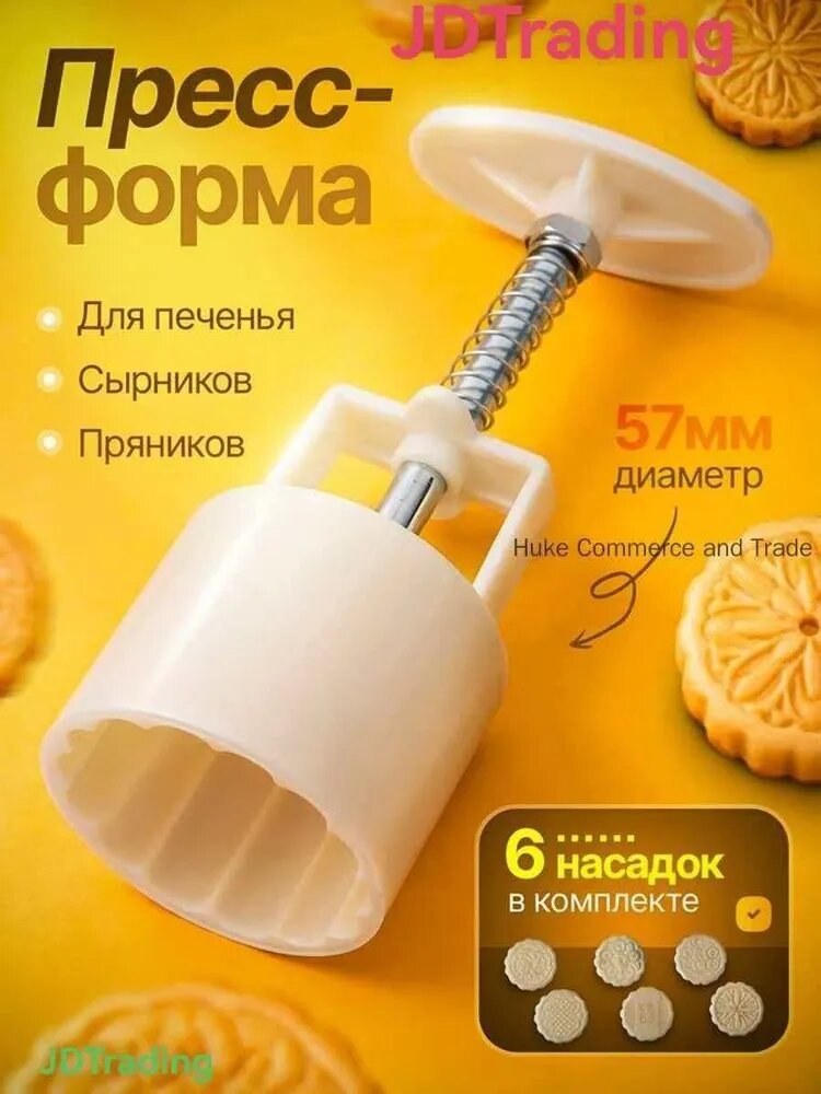 Форма для запекания, выпечки x 14.5 см