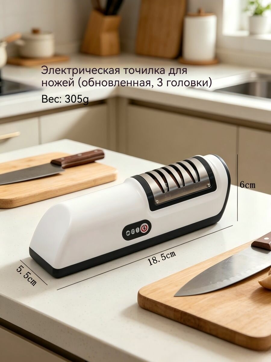 Электрическая точилка для ножей, автоматическая, портативная, с аккумулятором, универсальная, для кухни и дома, подарок