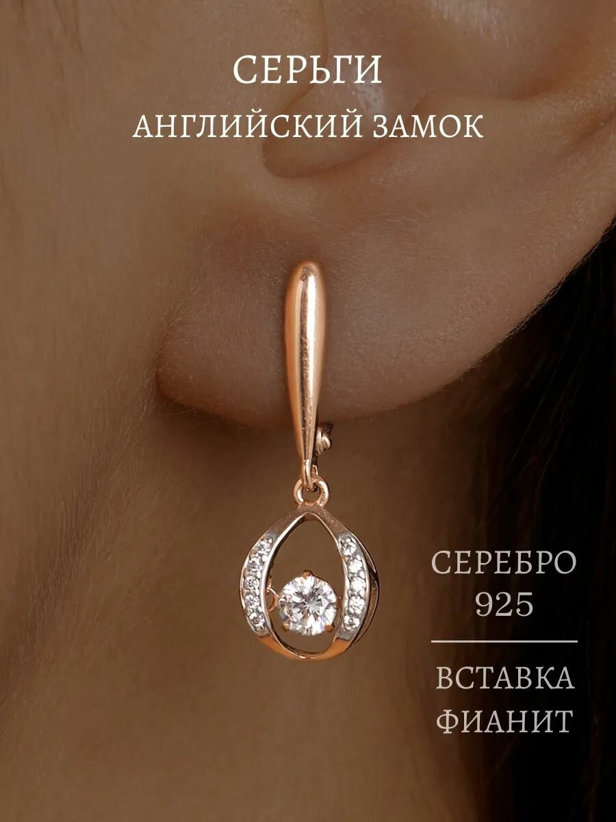 Серьги с подвесками, серебро, 925 проба, золочение, фианит