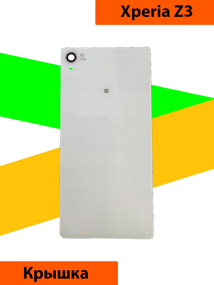 Задняя крышка для Sony Xperia Z3 D6603 Z3 Dual D6633, Белый