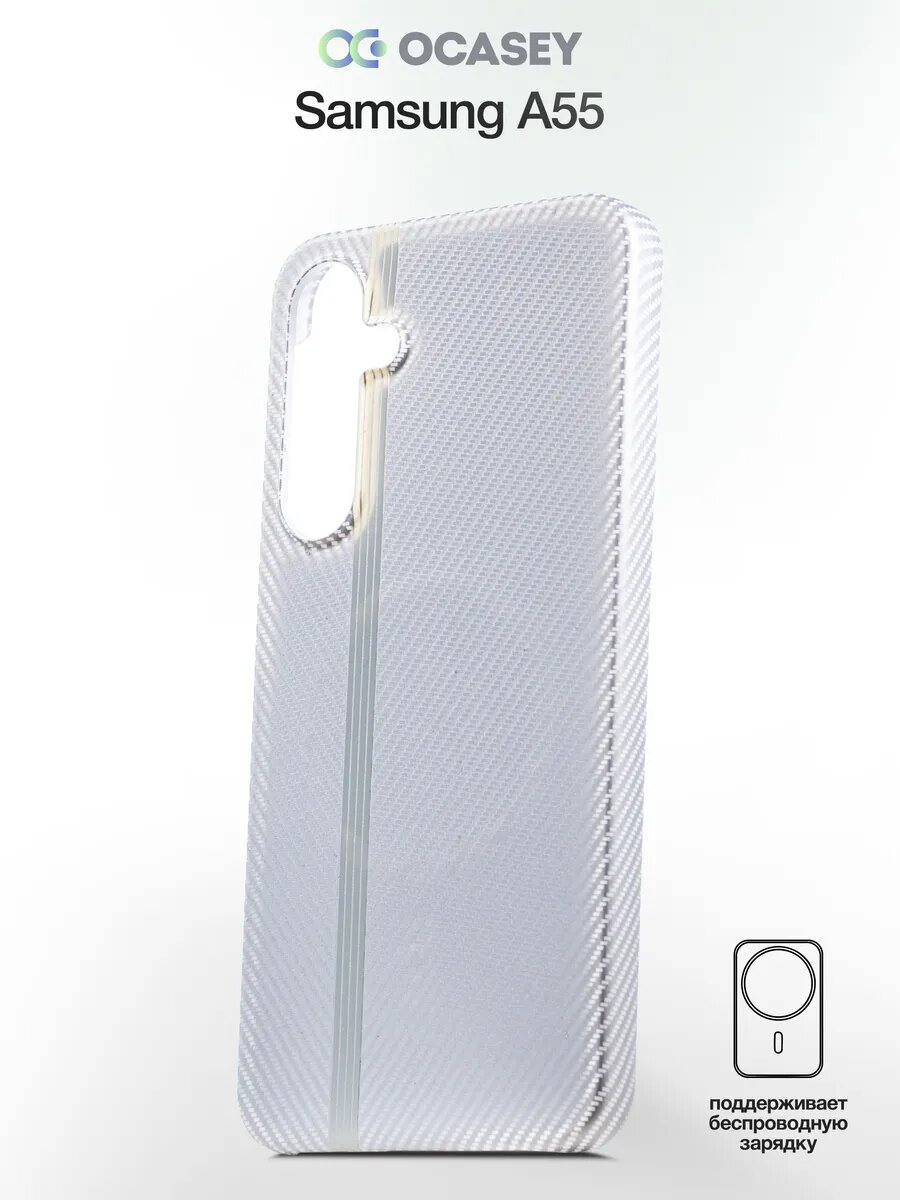 Чехол О'Кейси, для Samsung A55, защита камеры, матовый/глянцевый, ультратонкий, серый