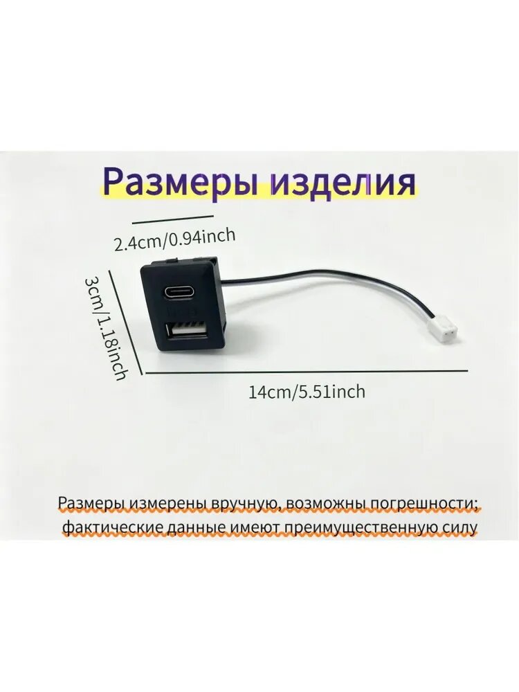 Встраиваемый USB зарядный модуль Type-C и USB-A для мебели и светильников