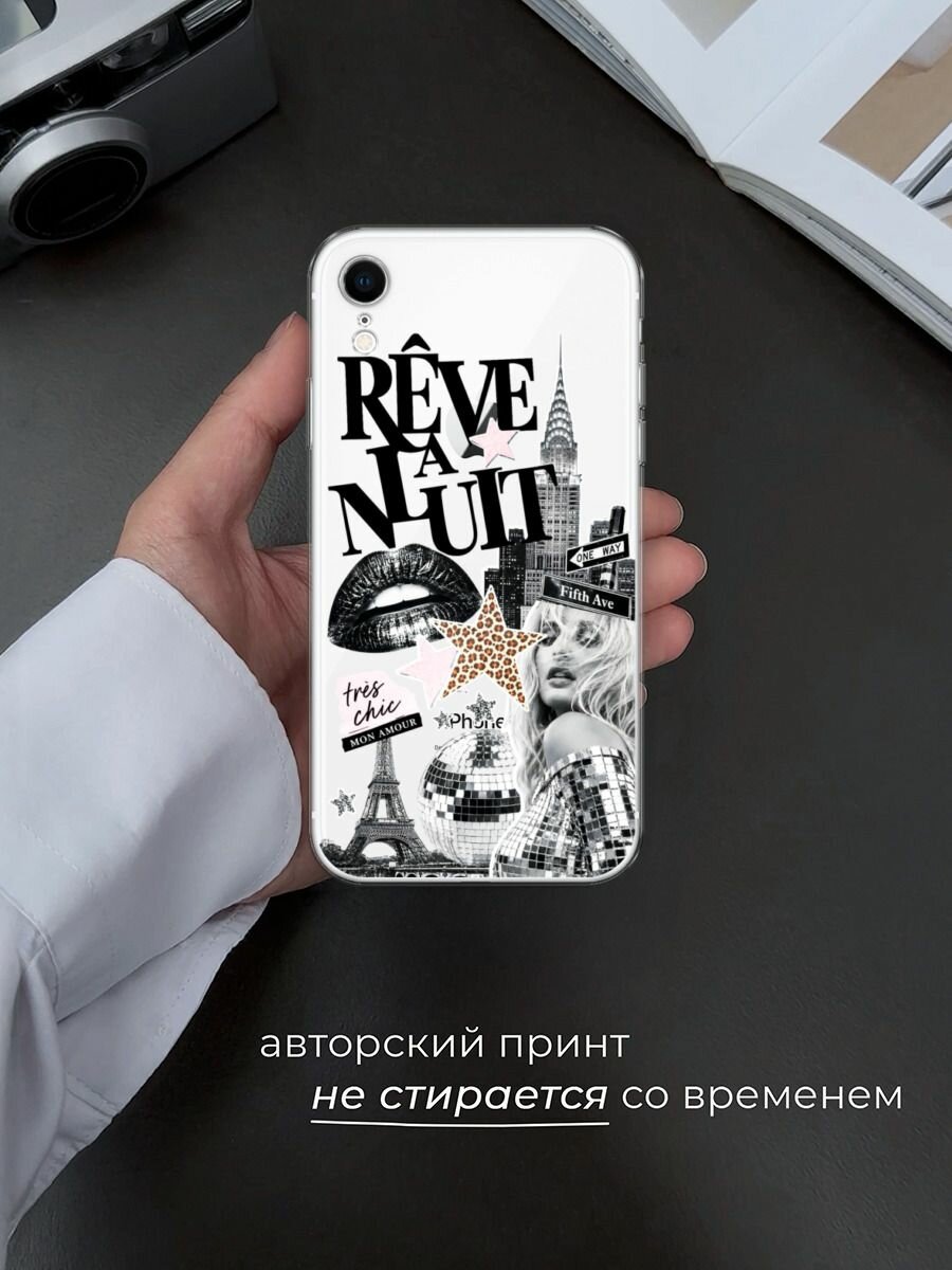 Чехол на Apple iPhone XR / Айфон XR с принтом Гламурный фон, прозрачный — фото 1