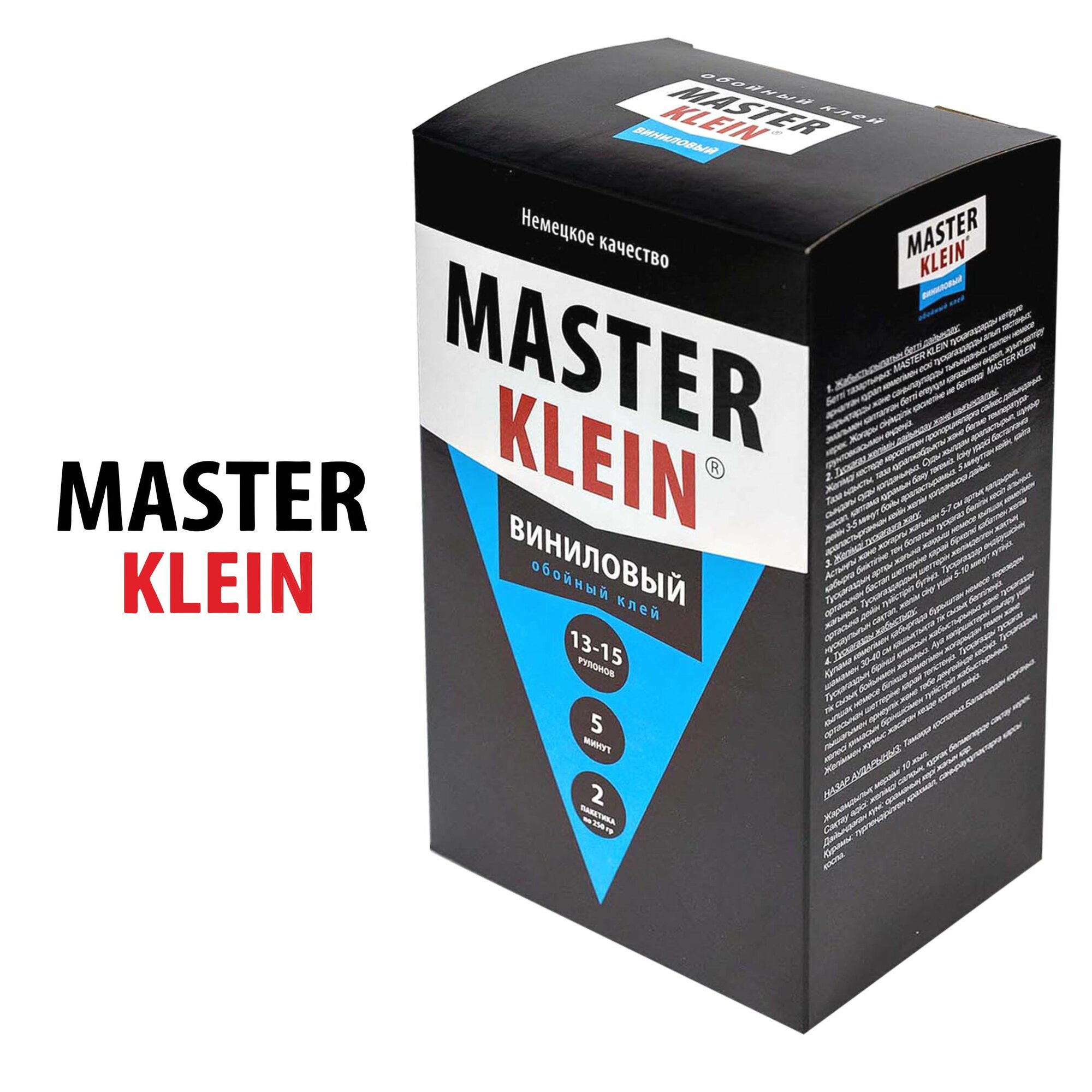 Обойный клей Master Klein, для виниловых обоев, экологичный, без запаха, 500 г