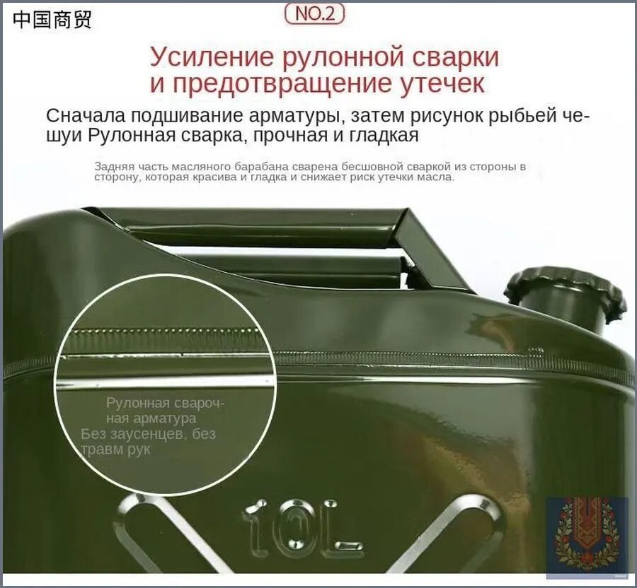 Канистра для ГСМ, 40 л — фото 1