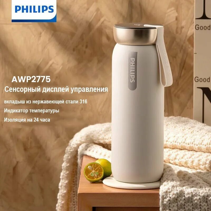 Philips Термос Крышка-чашка, С термометром, Ударопрочный корпус, 0.46 л