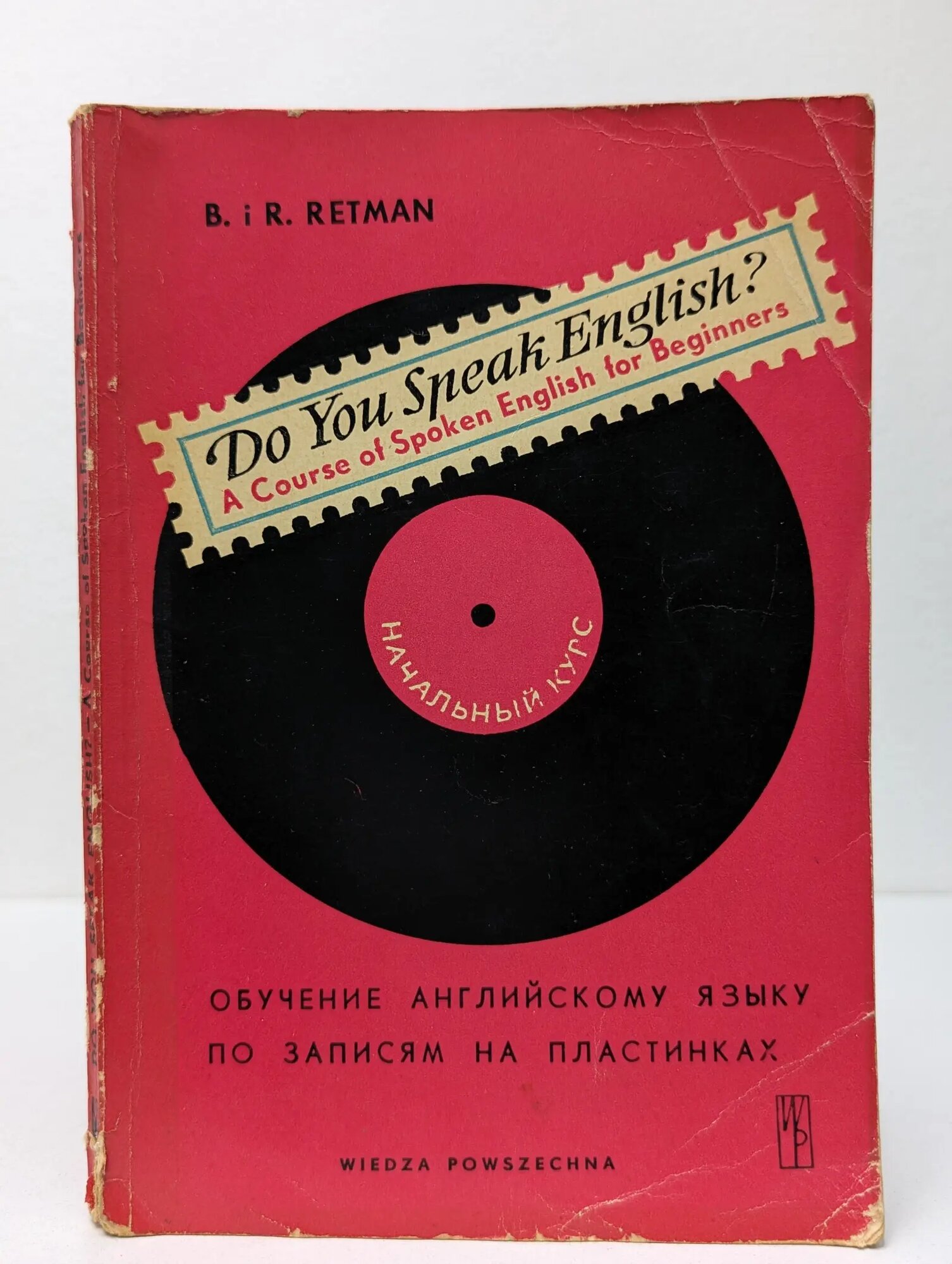 Do You Speak English. Обучение английскому языку по записям на пластинках Retman Bozena, Retman Roman 1970