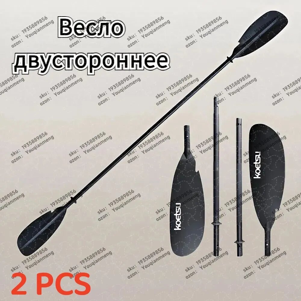 Набор для серфинга