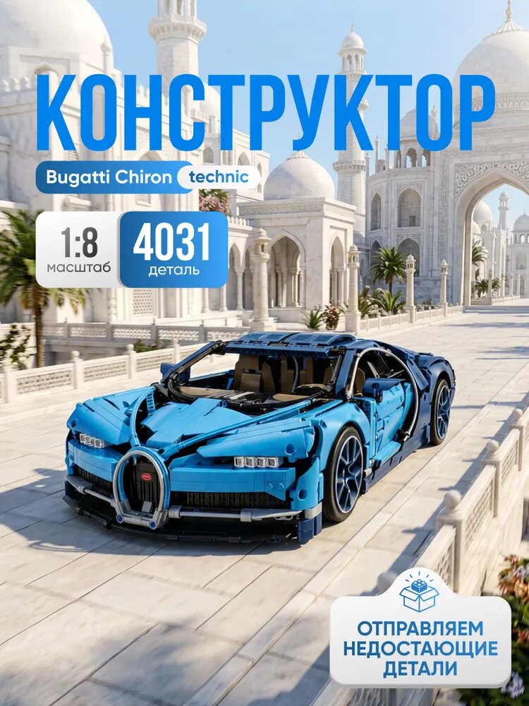 Конструктор "Полицейский Грузовик" 436 деталей (SWAT, машина, военный фургон, сити спецназ, лего совместимый, подарок для мальчиков)