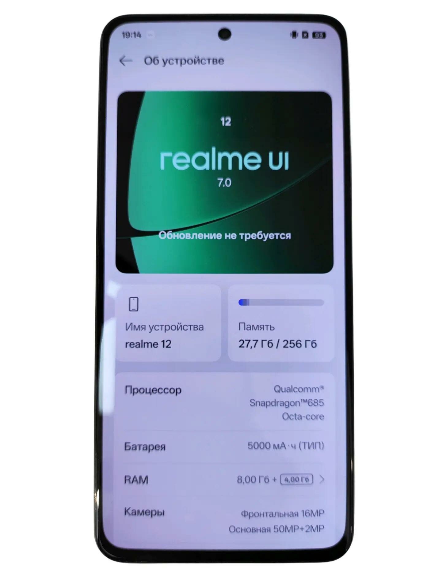 6.67" Смартфон realme 12 4G 256 ГБ зеленый — фото 1