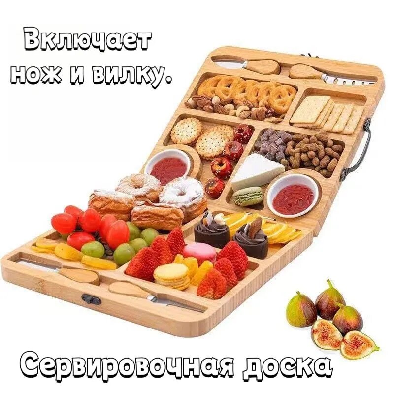 Сервировочная доска, 29 см, 1 шт