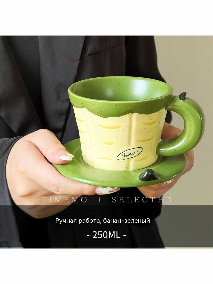 Кружка для чая кофе керамическая кружка фарфоровая