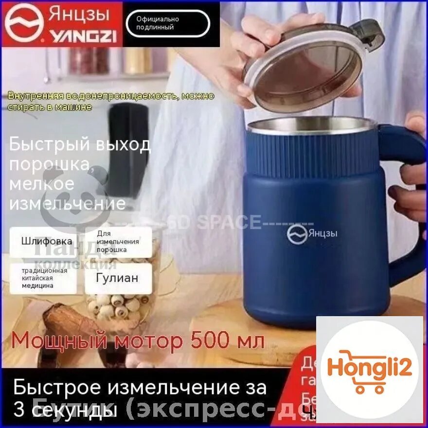 Мощный измельчитель для сухих продуктов, Электрическая мельница для специй, зерна, соли, муки, Блендер-дробилка для дома, 500ml.