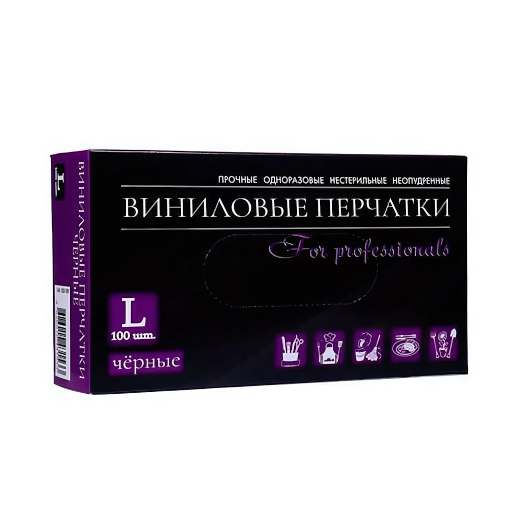Перчатки виниловые прочные одноразовые, размер L, 50 пар, чёрные, неопудренные, для дома и салона