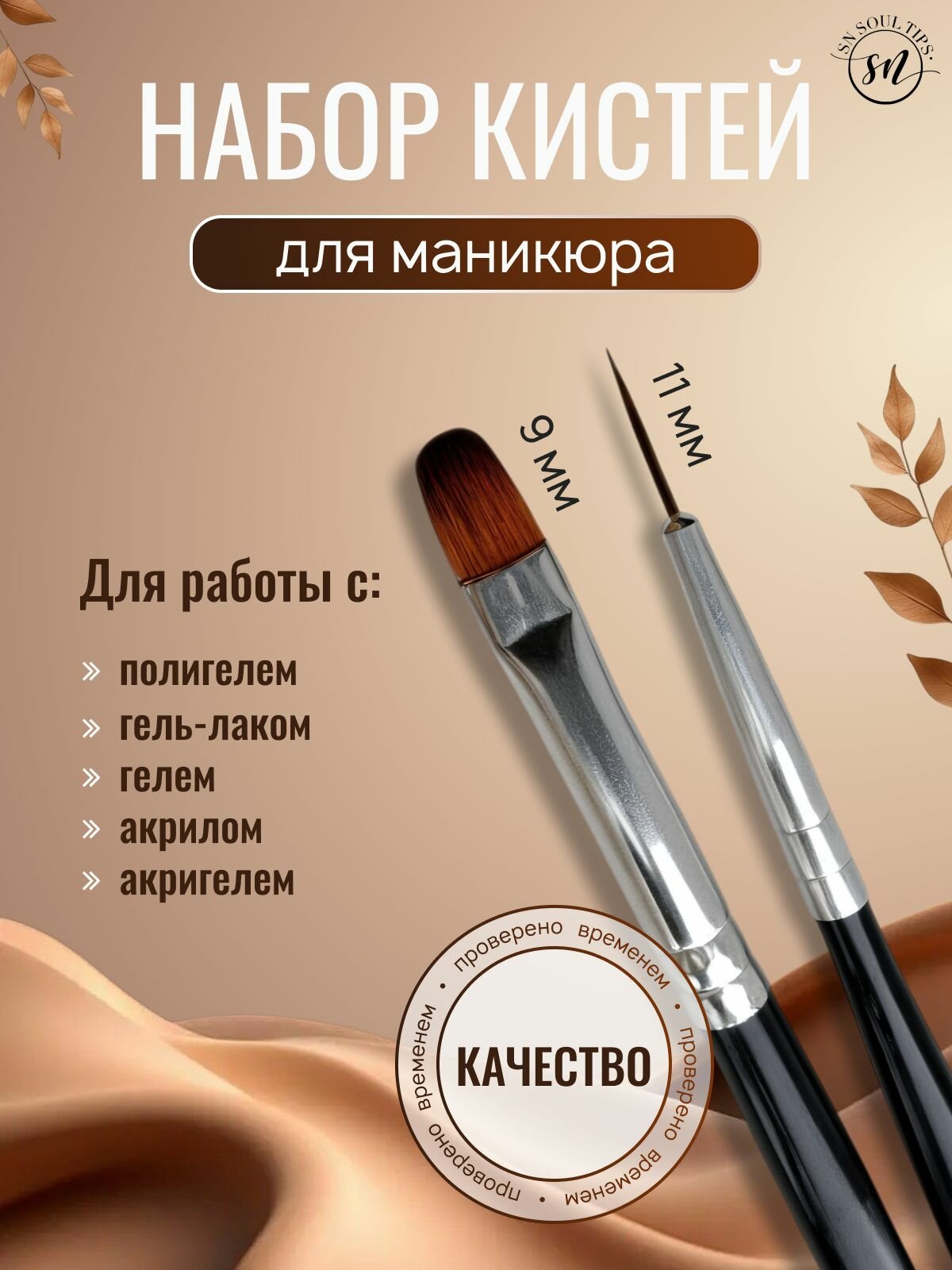 Набор кистей для моделирования и дизайна маникюра набор кистей кисти для маникюра кисти для дизайна моделирование ногтей