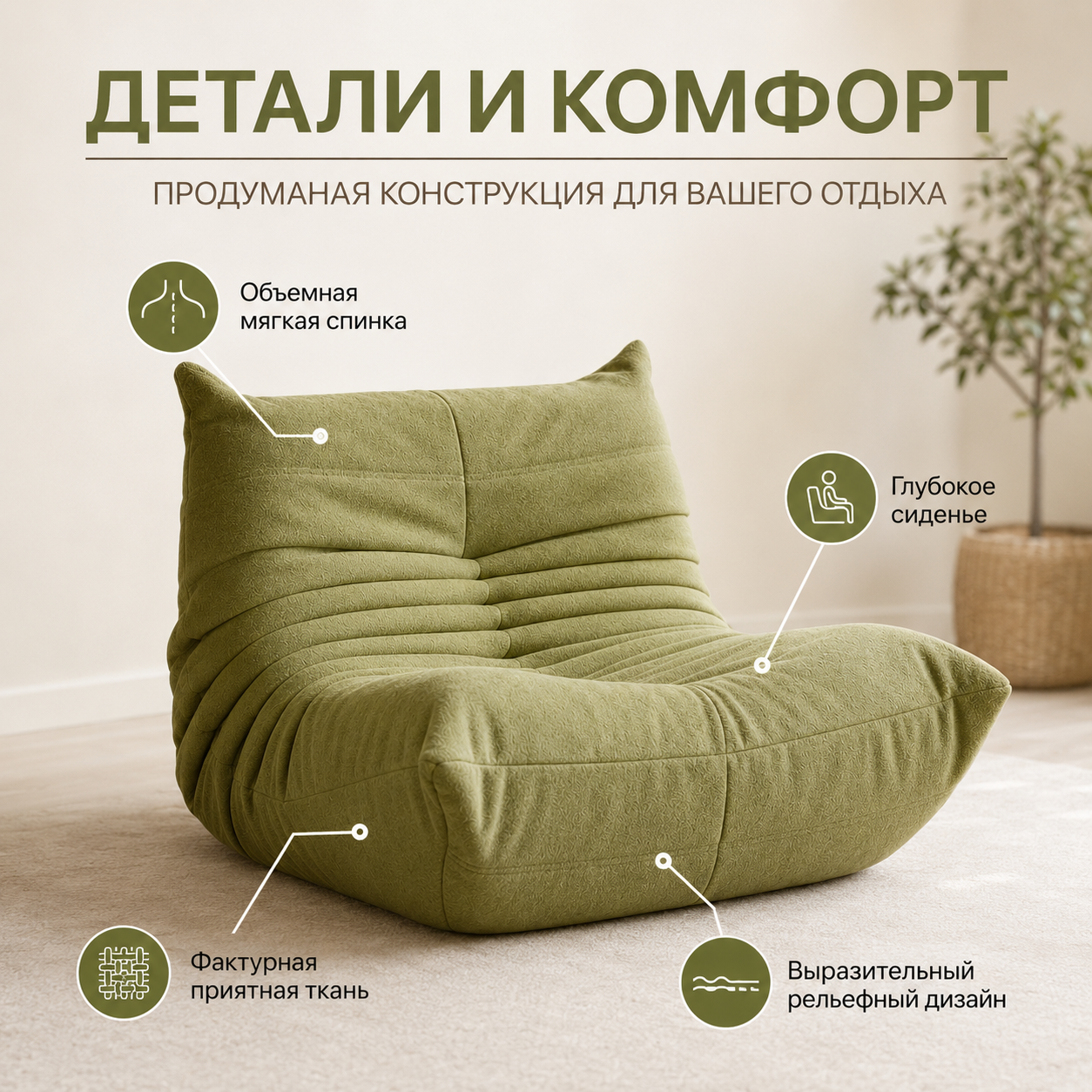 Диван раскладной, Мягкий лежачий кресло без каркаса, диван-кокон для отдыха дома 90*75*68 см, зеленый