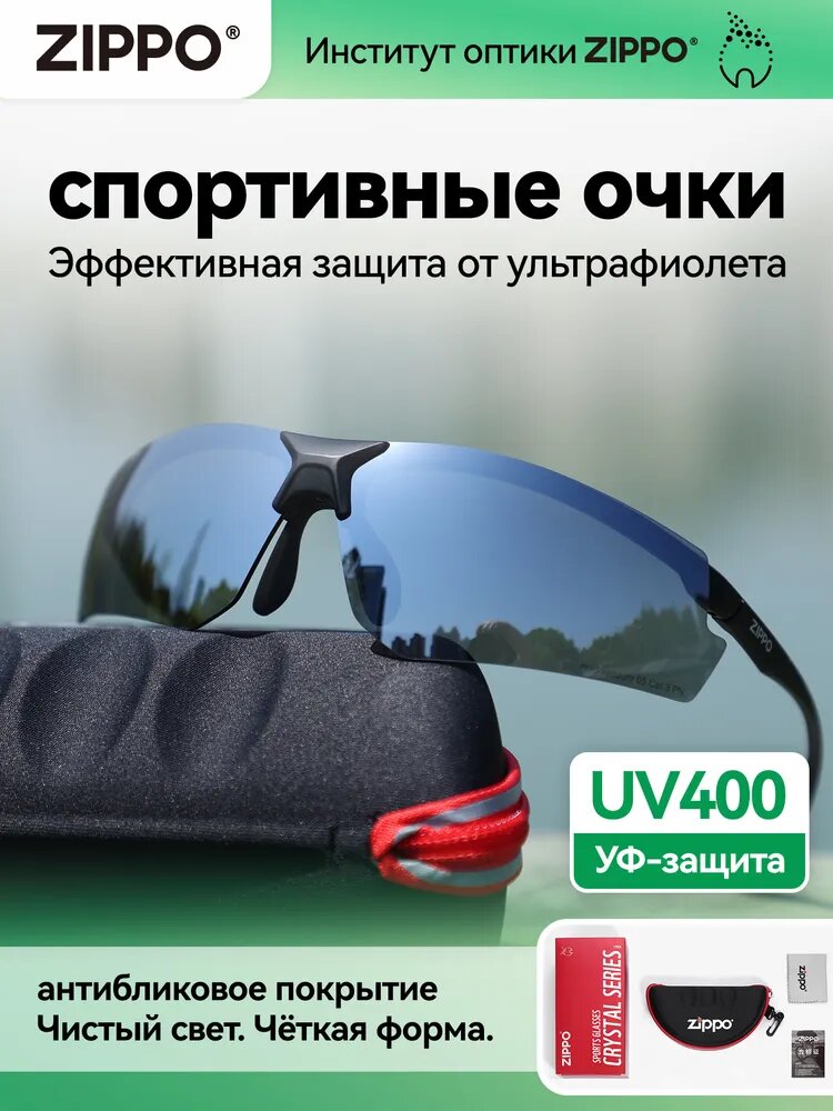 Солнцезащитные очки Zippo