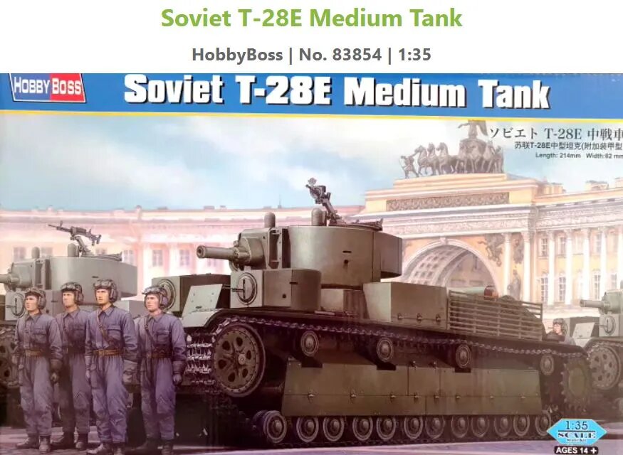 Hobbyboss 83854 1/35 советский T-28E средний танк модель комплект