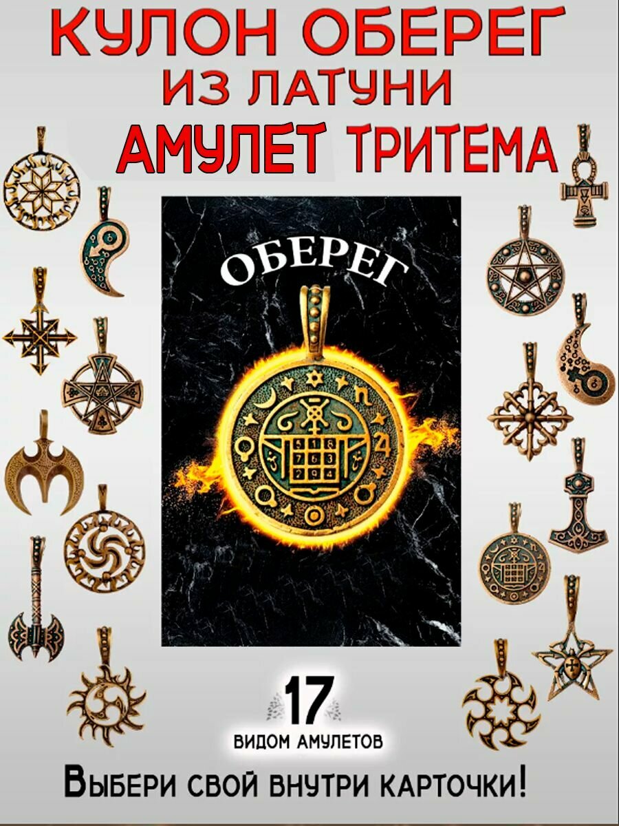 Подвеска