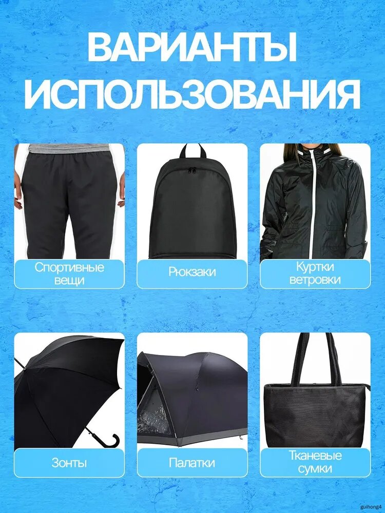 Заплатка X2 — фото 1