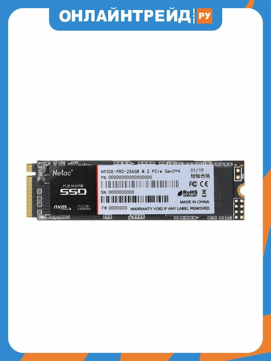SSD диск Netac N930E, 256Gb, M.2 2280, PCIe 3.0 x4, NVMe, (NT01N930E-256G-E4X)
