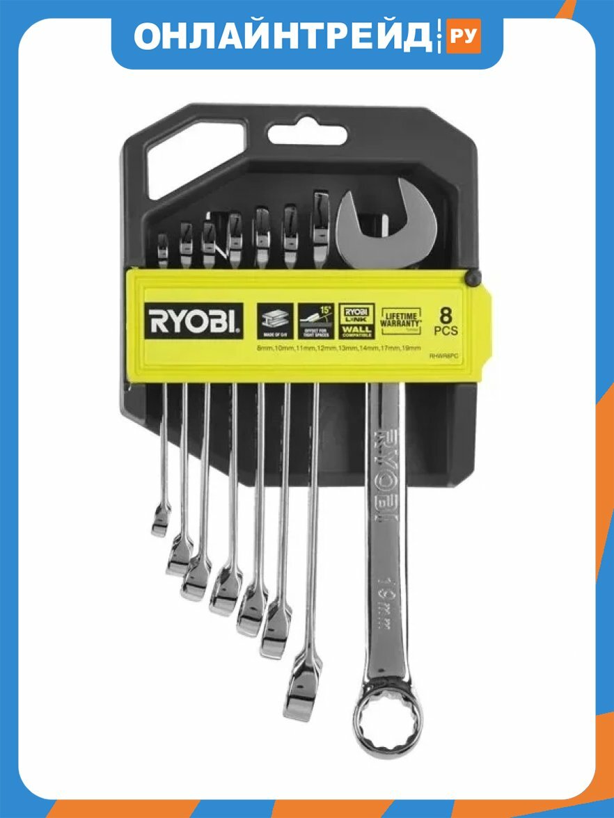 Набор ключей Ryobi RHWR8PC 5132006065