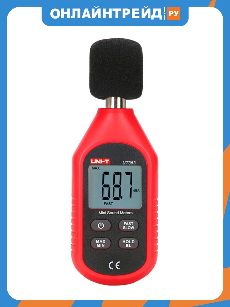 Мини-измеритель уровня звука (шумомер) Uni-t UT353-ВТ