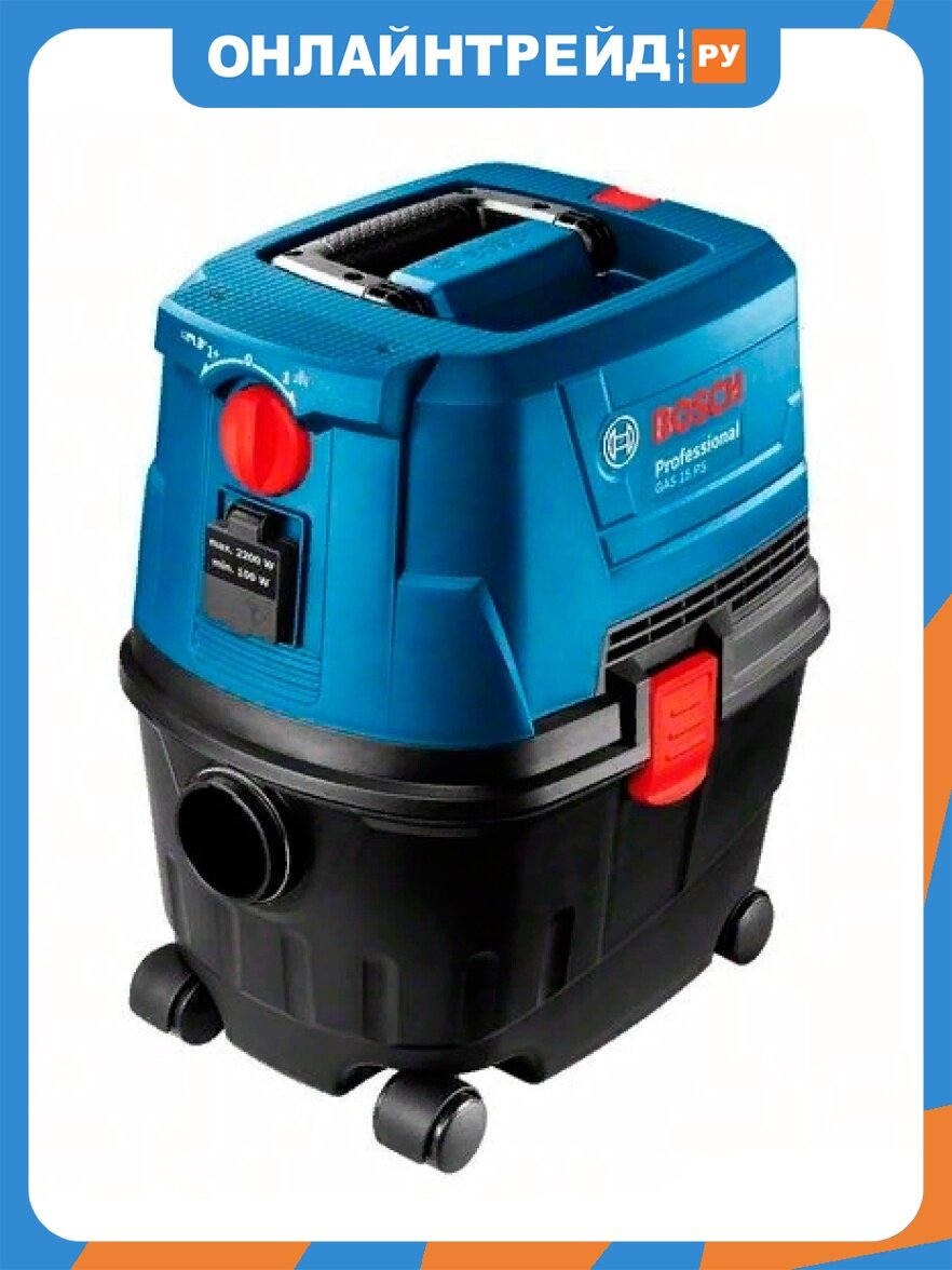 Пылесос промышленный Bosch Pro BOSCH GAS 15 PS (0.601.9E5.100)