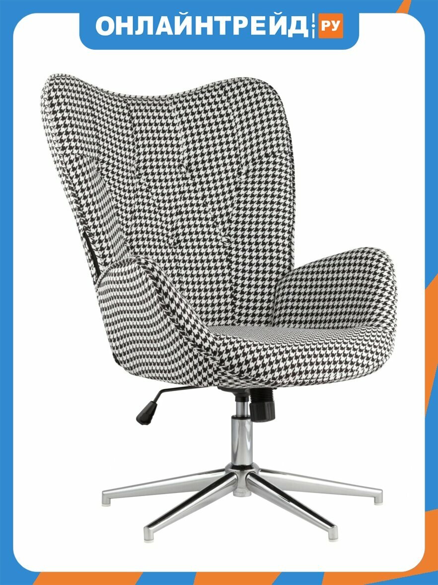 Кресло Stool Group Филадельфия регулируемое, ч/б