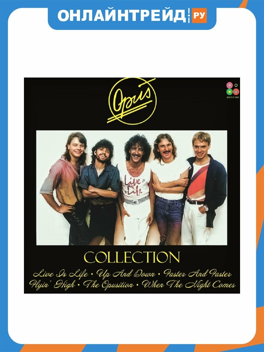 Виниловая пластинка 80 Latituderecords Opus - Collection