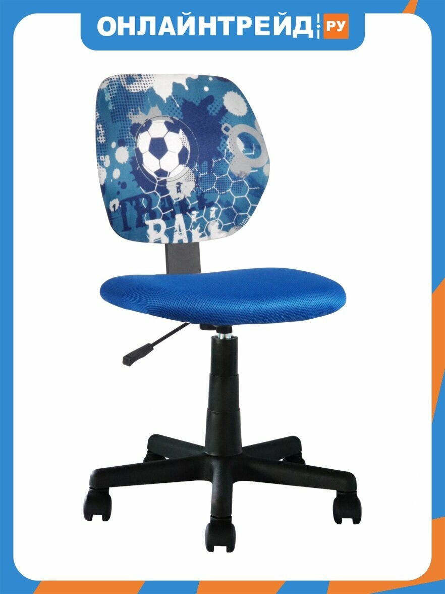 Кресло детское Stool Group лоло Football