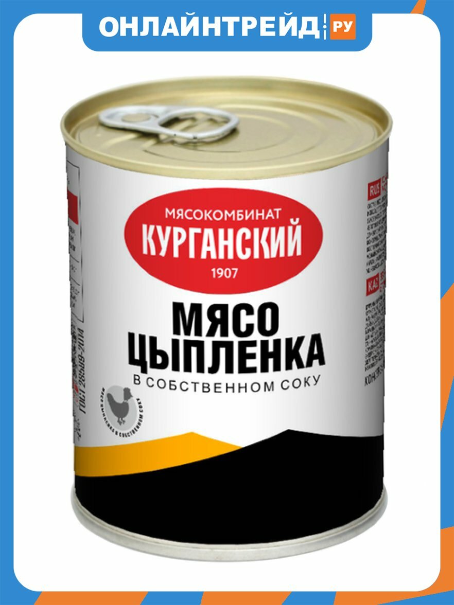 Мясо цыпленка Perva FOOD в собственном соку 338 г