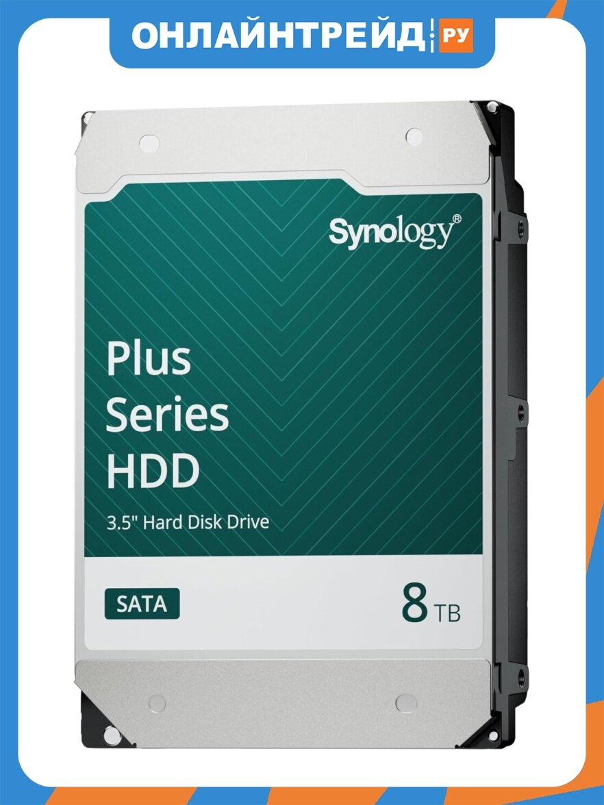 HDD диск Synology 8Tb 3.5 ", SATA-III (HAT3320-8T)