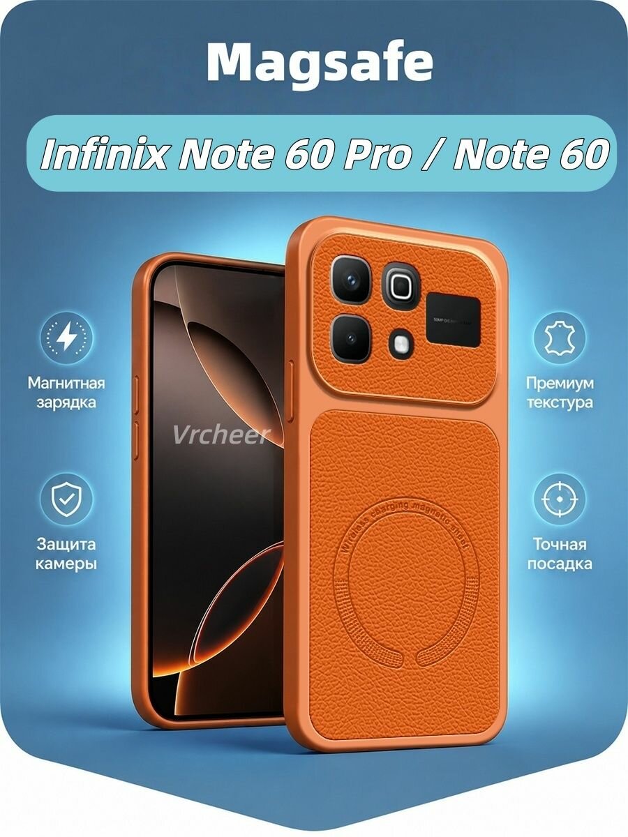 Кожаный чехол для Infinix Note 60 Pro / Note 60, искусственной кожи + ТПУ, противоударный, защита камер