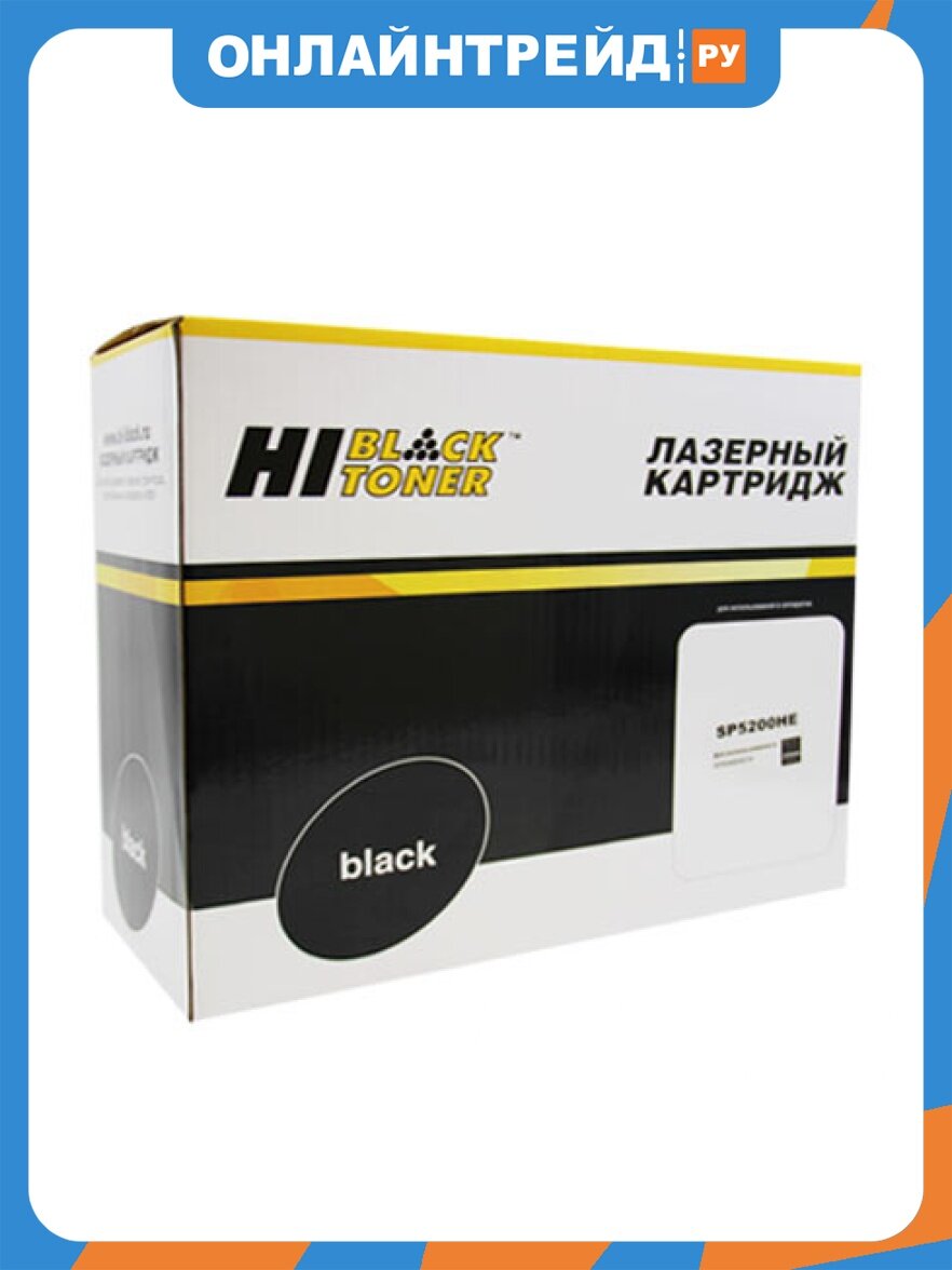 Картридж Hi-black (HB-SP5200HE) для Ricoh Aficio SP5200S/5210SF/5210SR/SP5200DN/5210DN,25K