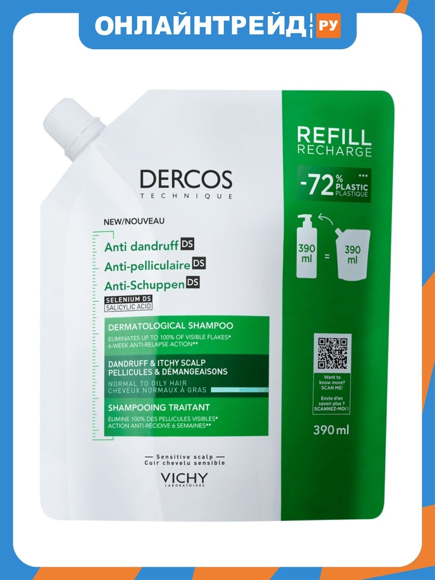 Шампунь-уход против перхоти Vichy Dercos для норм и жирных волос, 390 мл (рефил)