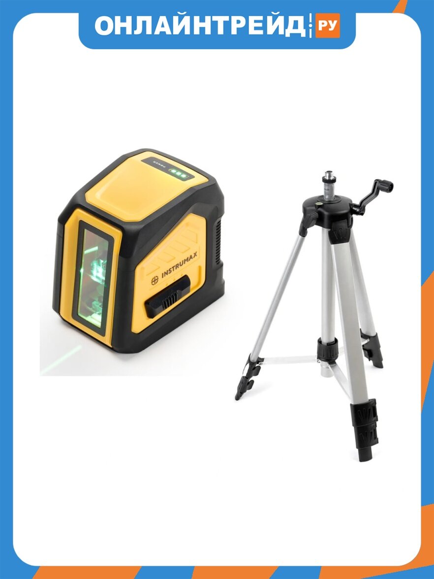 Комплект: лазерный уровень Instrumax LINEPRO CROSS + штатив 1/4 (5/8)" TR-120 (IM0182_K)
