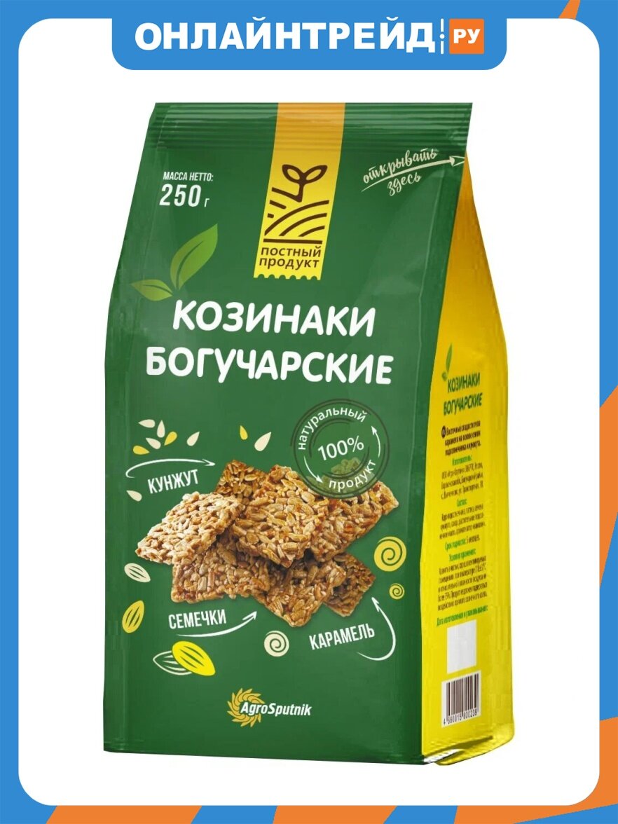 Козинаки Agrosputnik Богучарские неглазированные 250 г