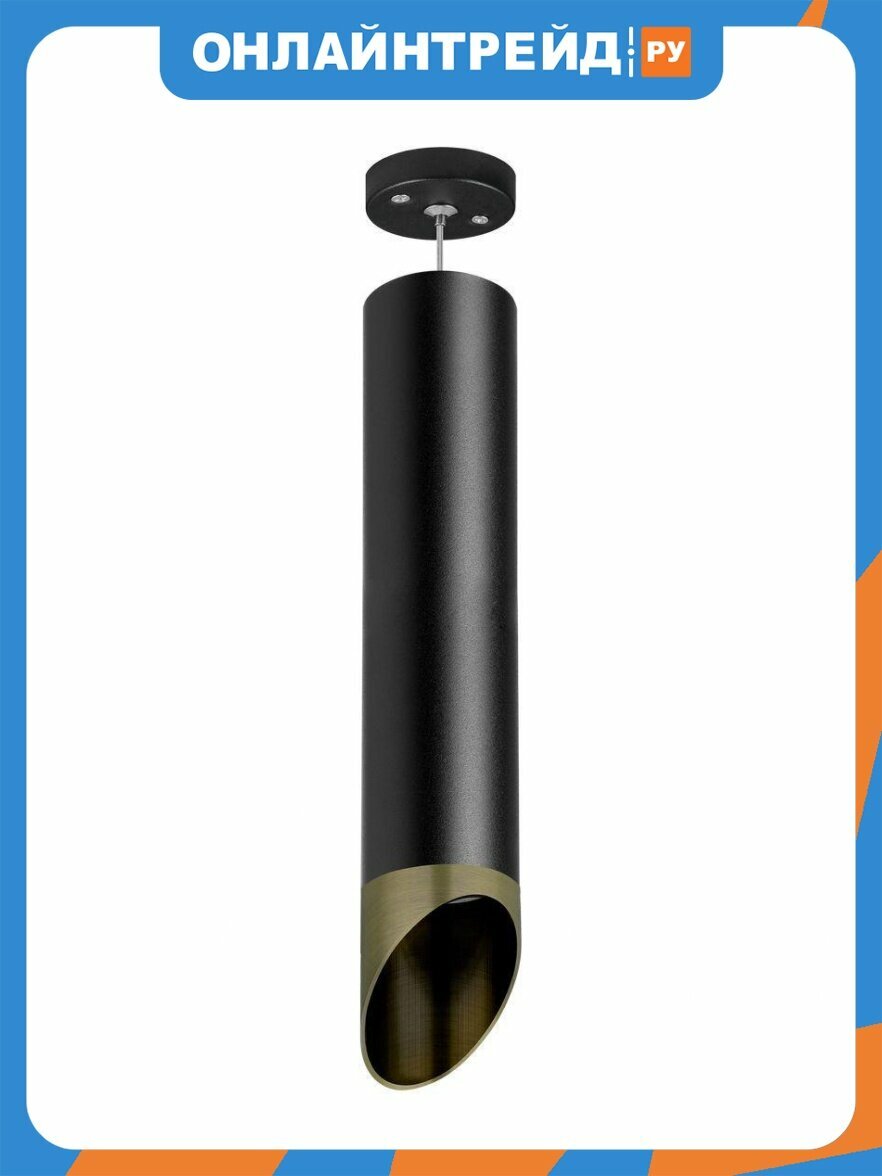 Подвесной светильник Lightstar Rullo (214497+590057+201431) RP497131