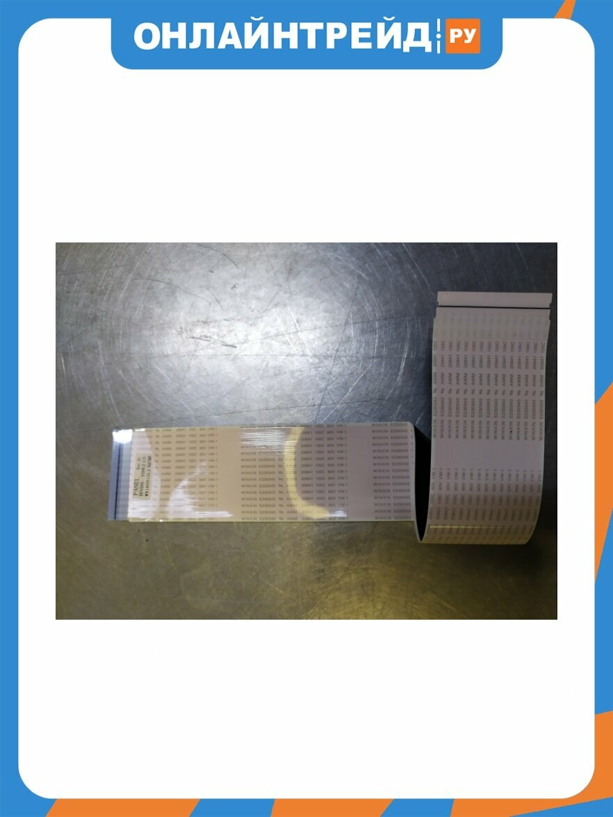 Кабель Samsung оригинал BN96-39821D (донор)