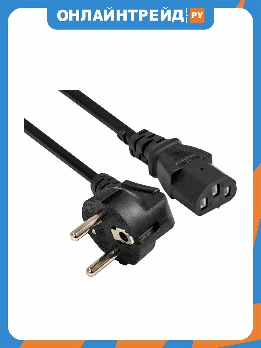 Кабель питания Exegate Power PC-1,8P Евровилка угловая Schuko->C13, VDE-250V-3*1.0mm2, медь, черный, 16A, 1.8м