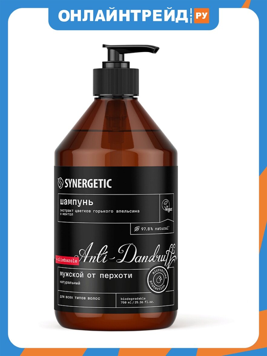 Шампунь от перхоти Synergetic натуральный, мужской, 750 мл