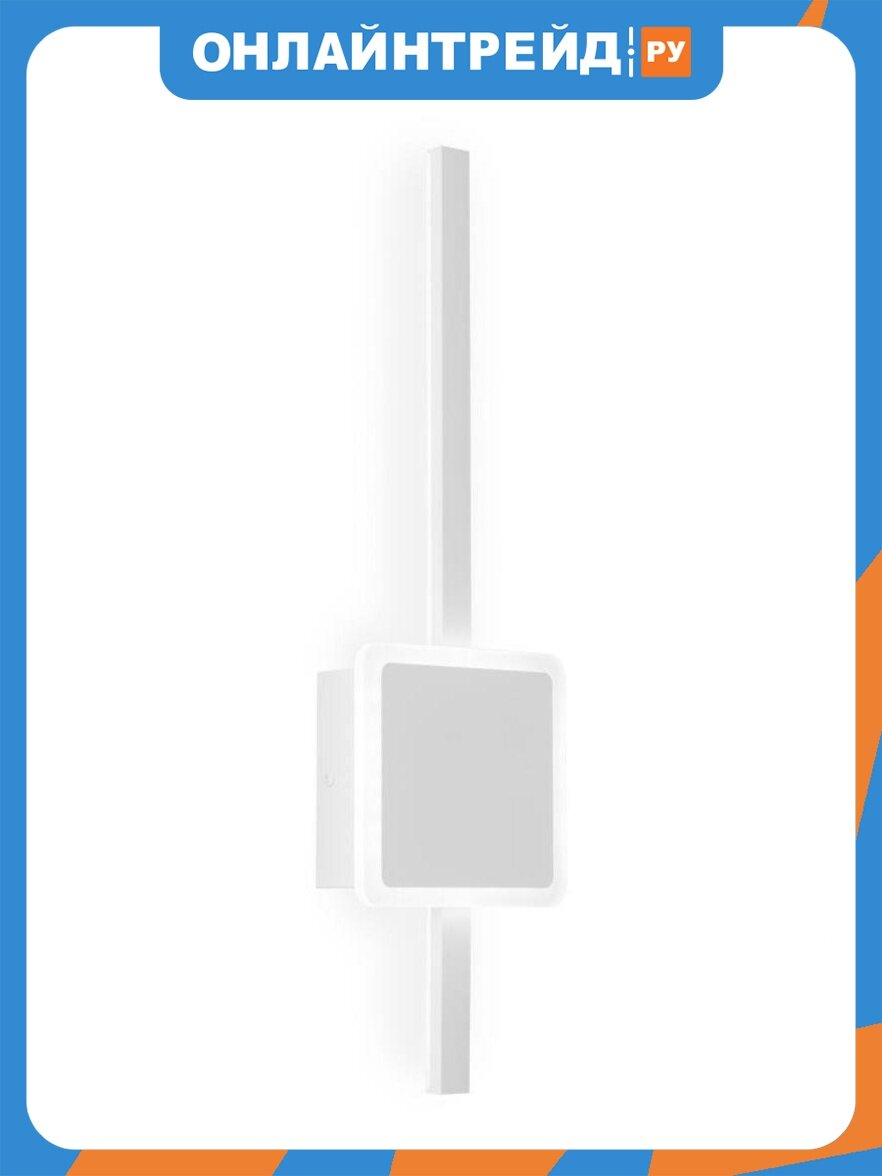Бра Citilux Стиг CL203400