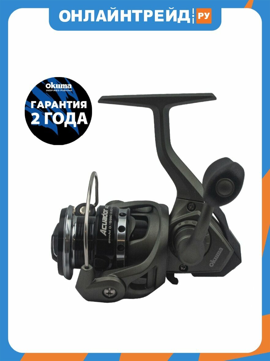 Okuma Катушка Acuador 1000 4.8:1